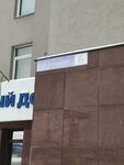 Вепрь-52 (Betankur Street No:6), enerji ekipmanı firmaları  Nijni Novgorod'dan