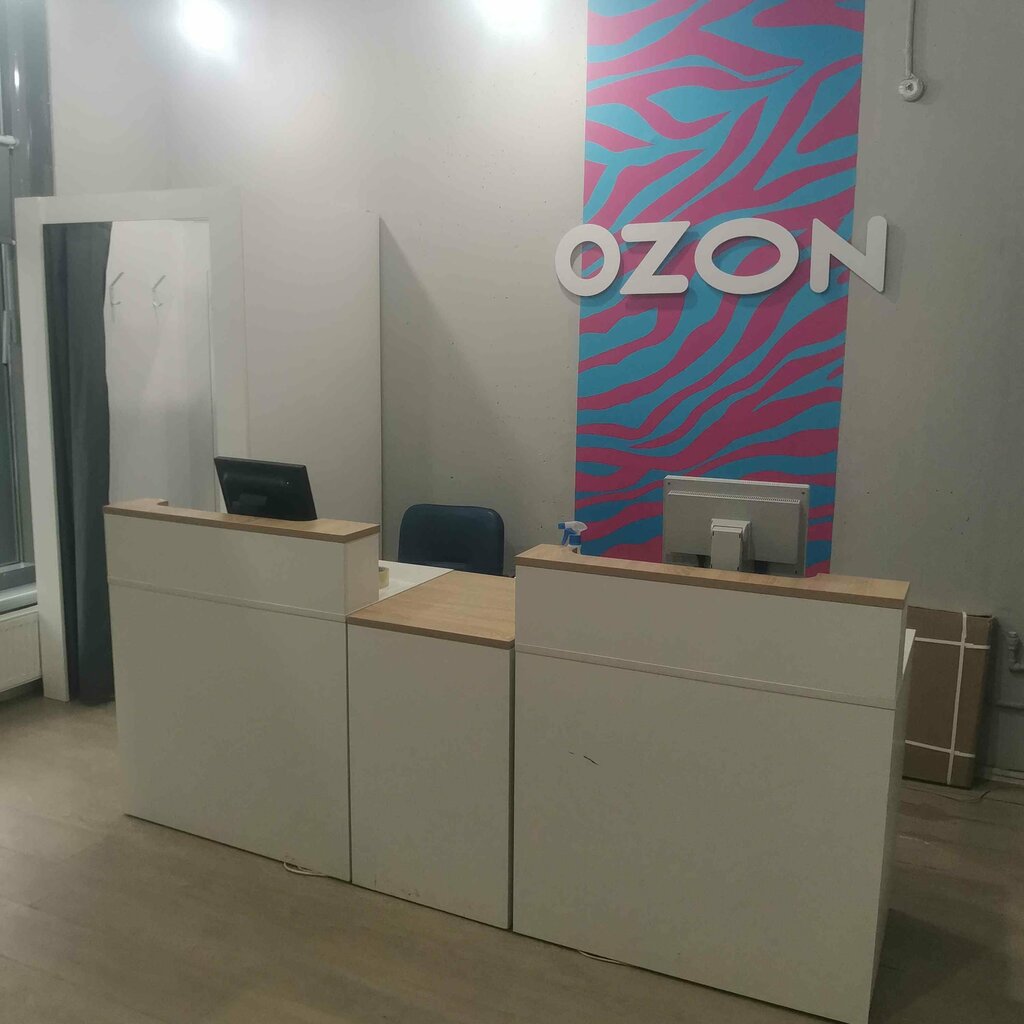 Teslimat noktası Ozon, Saint‑Petersburg, foto