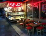 İkram Unlu Mamulleri Kahvaltı salonu (Balıkesir, Erdek, Yalı Mah., Okul Cad., 1A), kafe  Erdek'ten