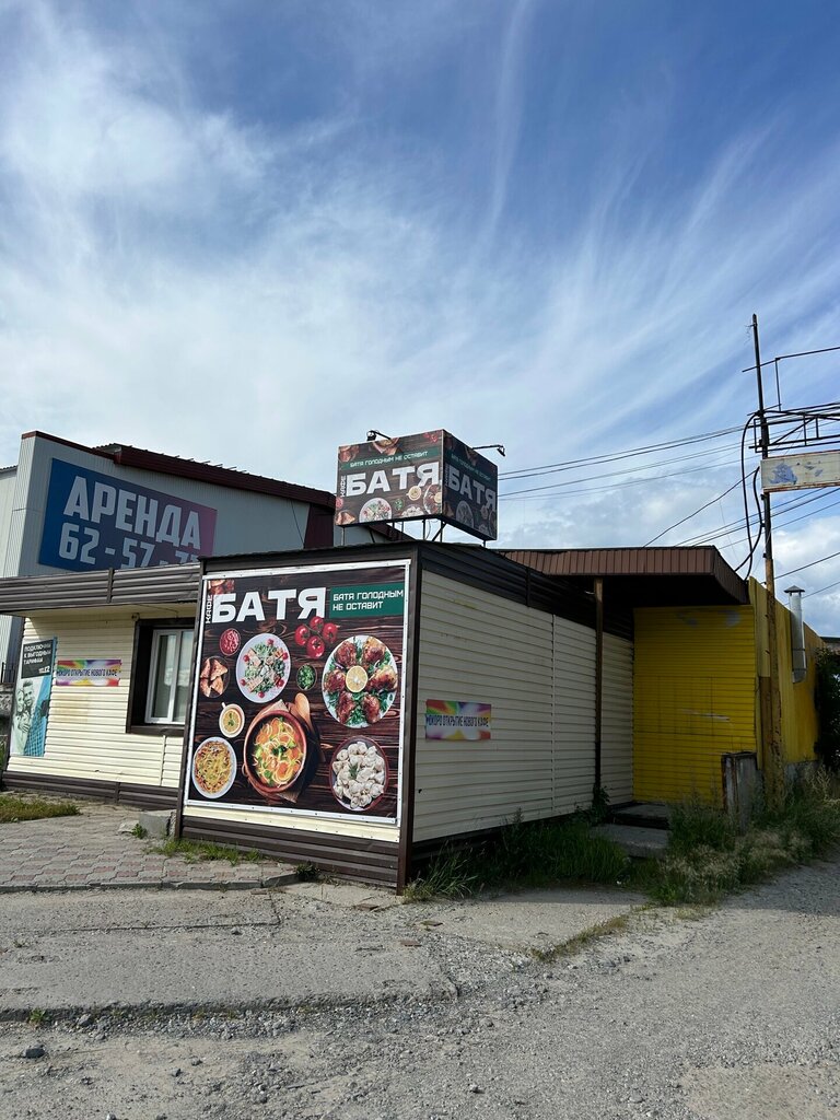 Kafe И Борщ и Лагман, Nijnevartovsk, foto