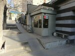 Shoe Repair (Sose Street No:2B), ayakkabı tamiri  Erivan'dan