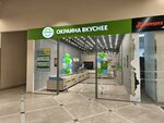 Окраина вкуснее (Rogozerskaya Street No:4), market  Murmansk'tan