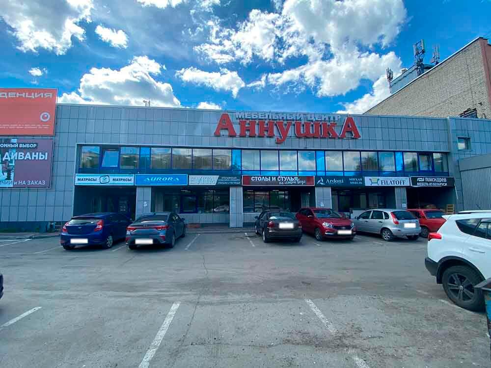Mobilya mağazaları DaVita-mebel, Kurgan, foto