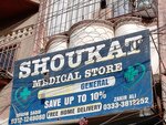Shaukat medical Store (Allah Wala Town Service Road No:L1432), eczaneler  Karaçi'den