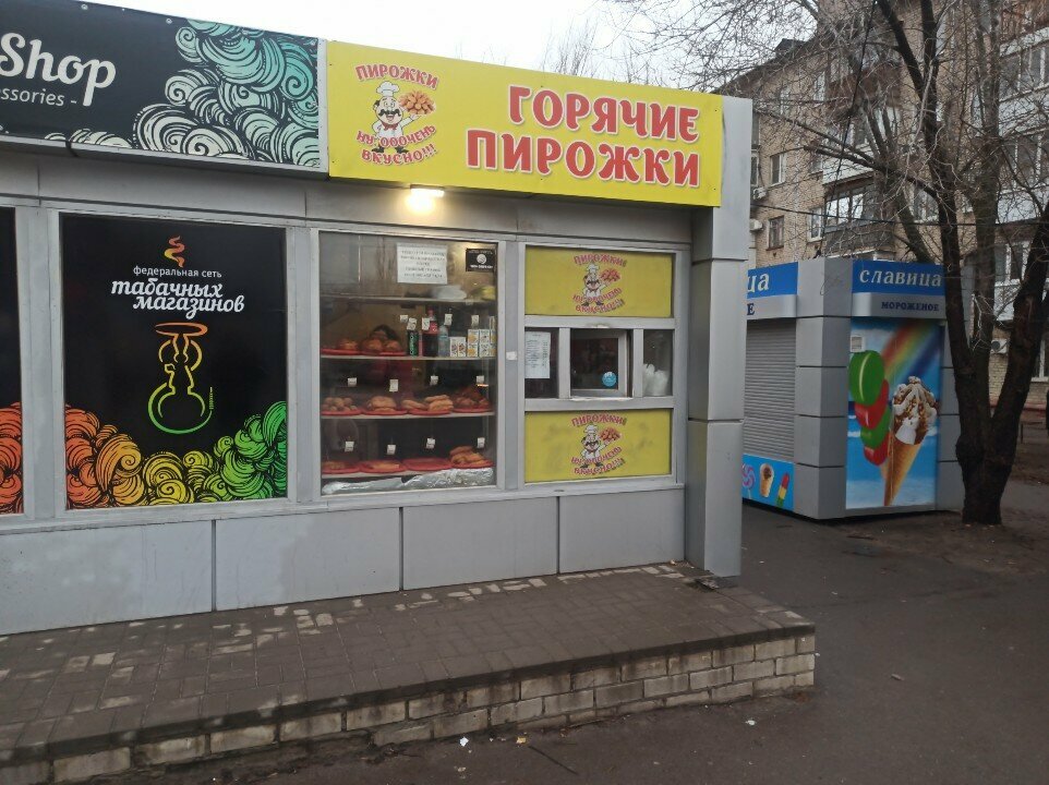 Fast food Горячие пирожки, Volgograd, foto