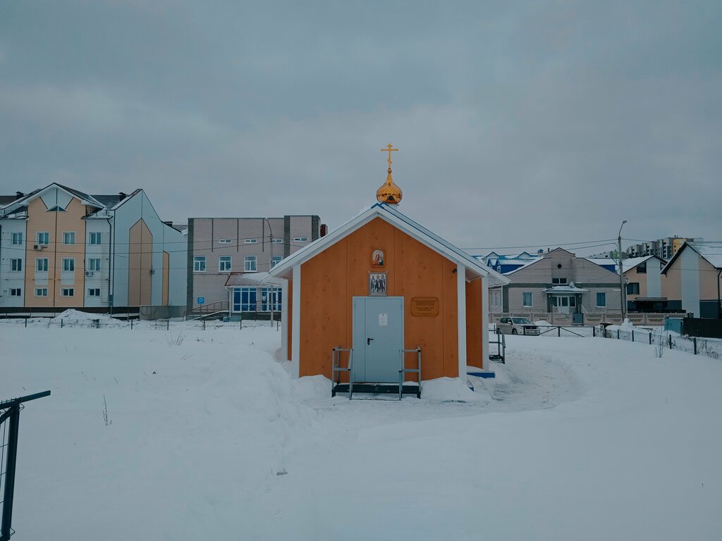 Ortodoks kiliseleri Церковь во имя Трëх Святителей, Barnaul, foto