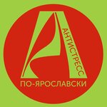 Антистресс (Komsomolskaya Street No:10), kaçış oyunları merkezleri  Yaroslavl'dan
