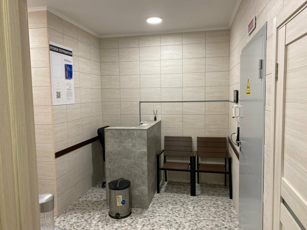 Özel ağız ve diş sağlığı klinikleri ve muayenehaneleri Polyanka, Moskova, foto