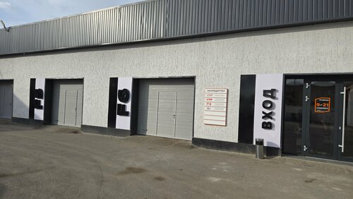 Otomobil servisi Fit Service, Taraz, foto