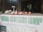Huda chicken shop (Tabish Dehlavi Road No:C5/23), kanatlı hayvan ürünleri ve yumurta  Karaçi'den