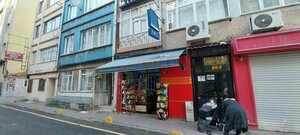 Tuncel 4 Tekel (İstanbul, Fatih, Seyyid Ömer Mah., Türkçü Sok., 10), bira dükkanı  İstanbul'dan