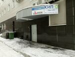 Kompaniya Kipa (Kraulya Street No:9А), gaz ekipmanları  Yekaterinburg'dan