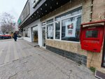 Pay Go (Tashkentskaya Street No:4), ödeme terminali  Makhachkala'dan