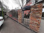 European Kindergarten (Davit Anhaght Street No:4/13), anaokulları  Erivan'dan