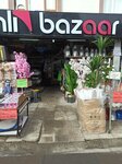Canlı Bazaar (Ankara, Keçiören, Atapark Mah., Atapark Cad., 126A), ucuzluk mağazası  Ankara'dan