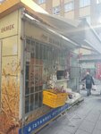 İstanbul Halk Ekmek Kay Büfe (İstanbul, Bahçelievler, Ahmet Yesevi Cad.), ekmek fırını  İstanbul'dan