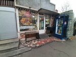 Магазин продуктов (Paruyr Sevak Street No:77/5), market  Erivan'dan
