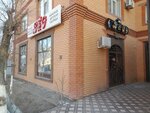 B & g (Jeltoqsan street No:3), giyim mağazası  Kızılorda'dan