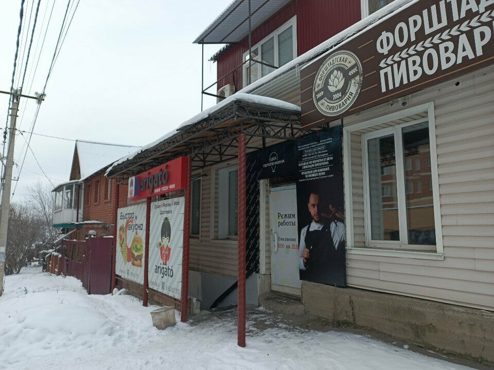 Catering firmaları Цех Перепечкина, Irkutsk, foto