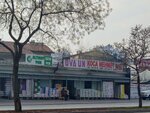Ova Un (Alavardı Mah., Calis Sok., No:4, Meram, Konya), tarım firmaları  Konya'dan