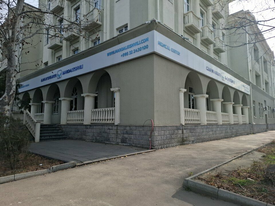 Tıp merkezleri ve klinikler Mardaleishvili Medical Center Rustavi, Rustavi (Bostandere), foto
