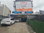 Bosch Car Service Yıldız Car System (Ankara, Çankaya, Birlik Mah., 448 Cad., 4), otomobil servisi  Ankara'dan