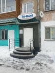 трезубец (ulitsa imeni Taufika Mukhamed-Rakhimova No:48), özel ağız ve diş sağlığı klinikleri ve muayenehaneleri  Petropavl'dan (Petropavlovsk'tan)