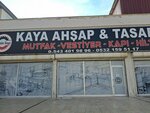 Kaya ahşap tasarımı (Yeşilvadi Bul., No:99A, Şahinbey, Gaziantep), ahşap endüstrisi  Gaziantep'ten