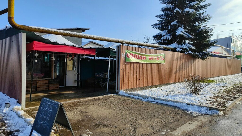 Manavlar Овощи и фрукты, Krasnodar, foto