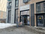Ulas (Abay Avenue No:165/2), market  Almatı'dan