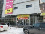 Дисконт мебель (Sarmanovskiy trakt No:48А), mobilya mağazaları  Naberejniye Çelny'den (Yar Çallı'dan)