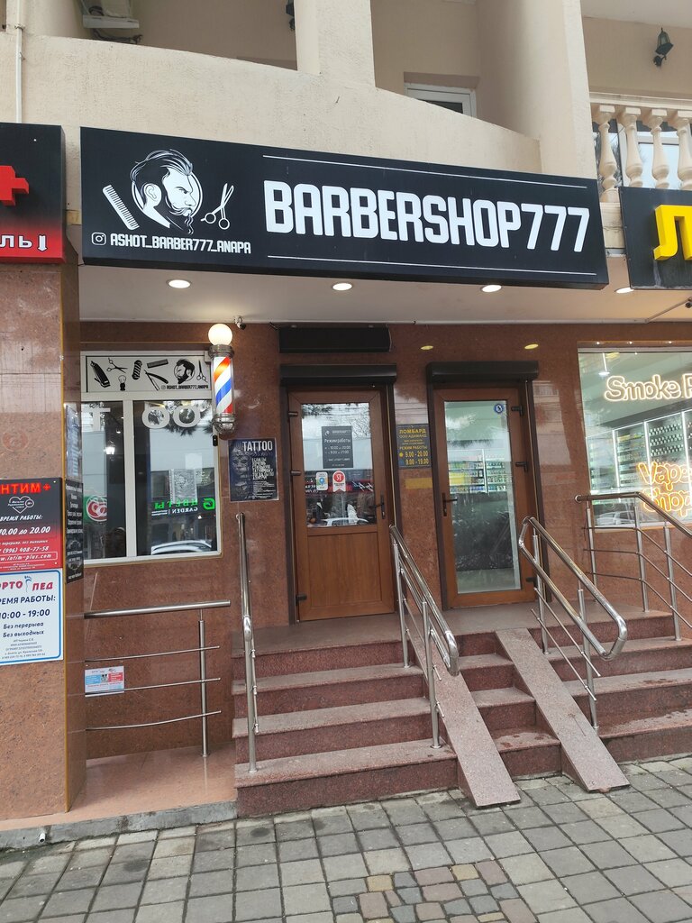 Berberler Barbershop 777, Anapa, foto