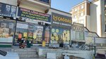 Çağdaş Dekorasyon (Gaziantep, Şahinbey, Su Yolu Cad., 124AA), duvar kağıdı mağazaları  Gaziantep'ten