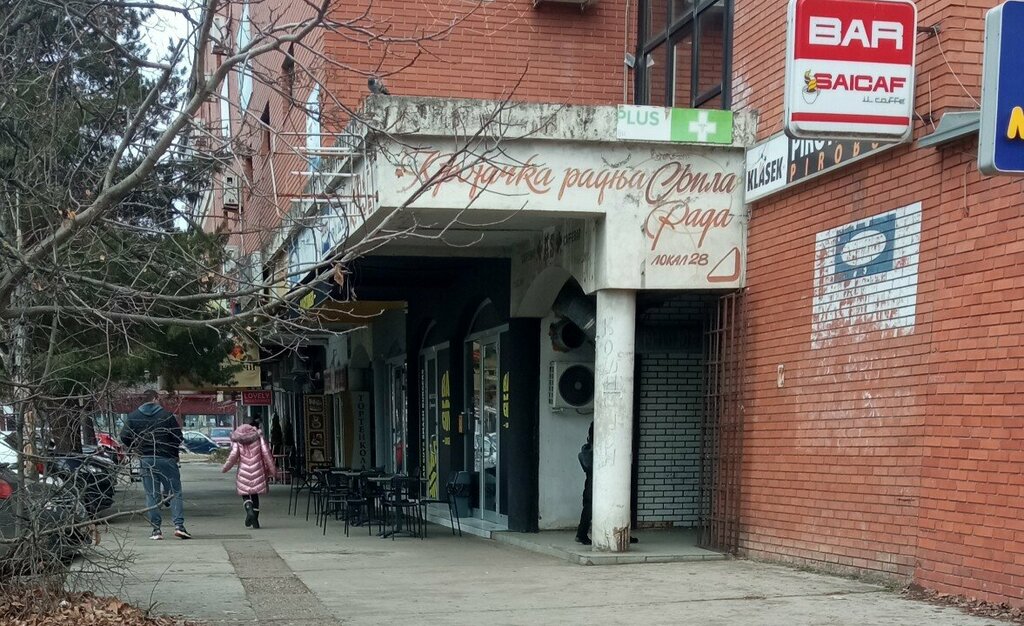 Taşıma bantları firmaları Connect, Belgrad, foto