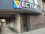 Aura (Akhmata-Hadji Kadyrova Street No:16), kaş ve kirpik salonu  Makhachkala'dan