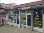 İdeal Əmlak (Abay Kunanbayev Street No:67), satış ofisi  Bakü'den