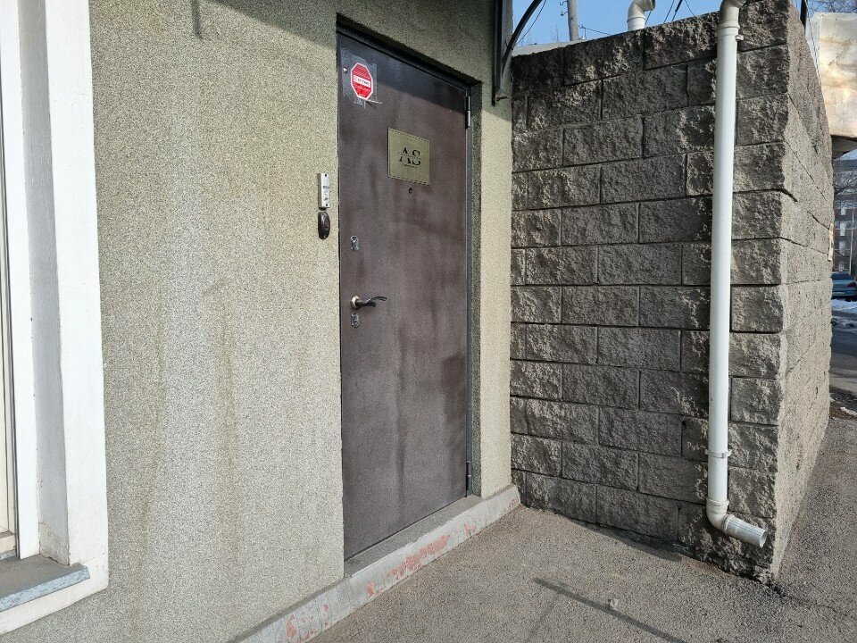 Ekspertiz hizmetleri Saraptama, Almatı, foto