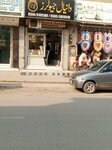 Daniyal Jewelers (Sadiqabad Road No:208, Sadiqabad), kuyumcular  Rawalpindi'den
