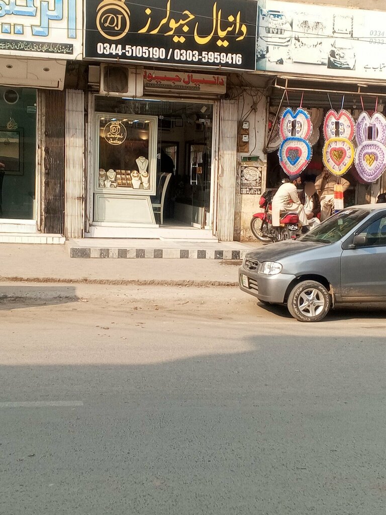 Kuyumcular Daniyal Jewelers, Rawalpindi, foto