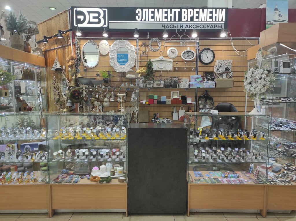 Saatçiler Элемент Времени, Kansk, foto