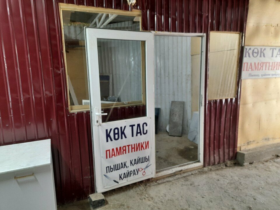 Heykel ve mezarlık taşı üreticileri Kók Tas, Kızılorda, foto