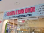 Al javeria Al roman boutique (Rashid Minhas Road No:2), dış giyim mağazası  Karaçi'den