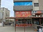 Demirayak Pide & Lahmacun Fırını (Gaziantep, Şehitkamil, Seyrantepe Mah., 65134 Nolu Cad., 7A), ekmek fırını  Gaziantep'ten
