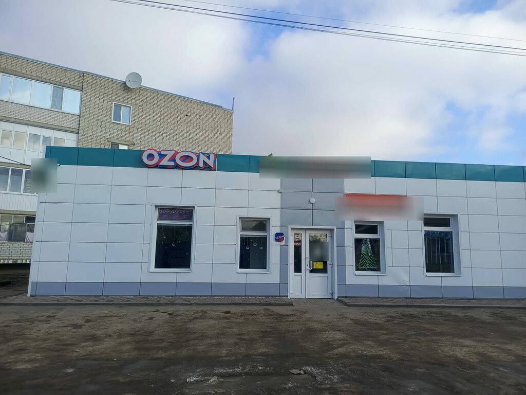 Teslimat noktası Ozon, Marx, foto