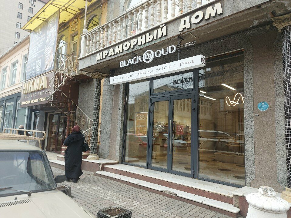 Soba, şömine Mramorny dom, Makhachkala, foto
