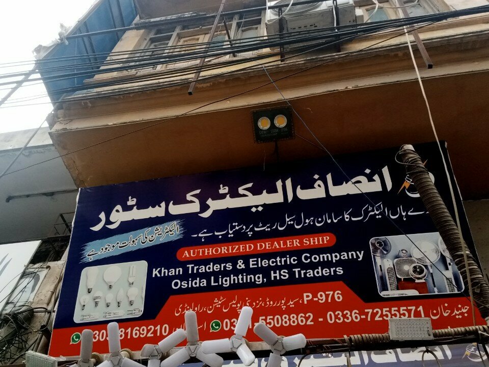Elektrik ve elektrikli ürün mağazası Insaf electric store, Rawalpindi, foto
