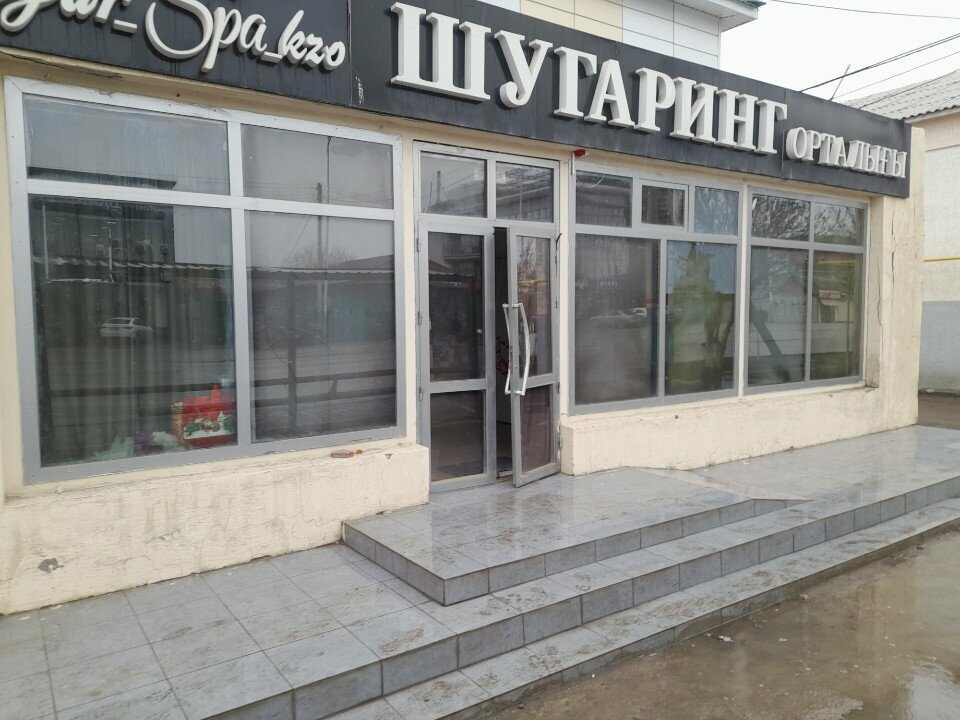 Güzellik salonu Sugaring, Kızılorda, foto