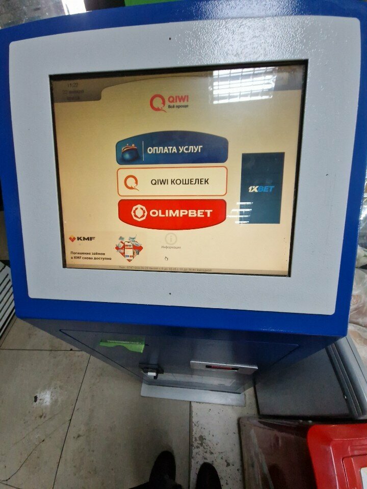 Ödeme terminali Qiwi, Öskemen (Ust‑Kamenogorsk), foto