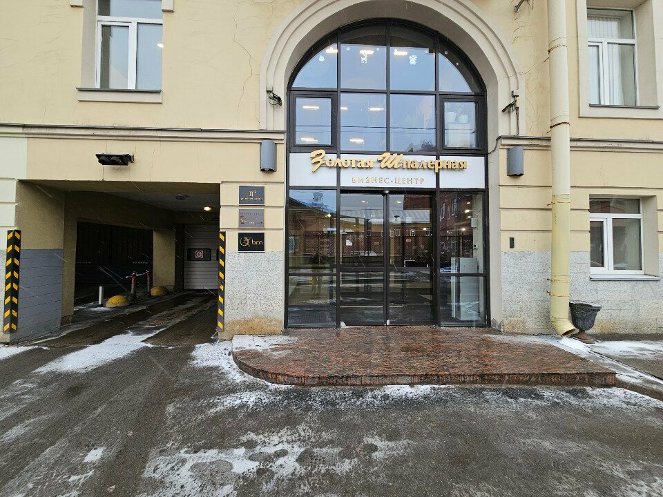 Oto kiralama Prokat Group, Saint‑Petersburg, foto