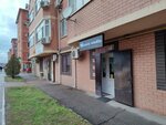Sb Beautystudio (Kosmicheskaya ulitsa No:88к2, posyolok gorodskogo tipa Yablonovskiy), güzellik salonu  Adıge Cumhuriyeti'nden